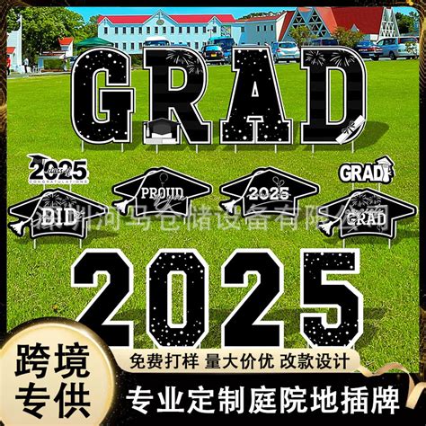 Cross Border 2025 Graduation Institute Logo Plate Congratulates 2025 Graduation Institute Logo