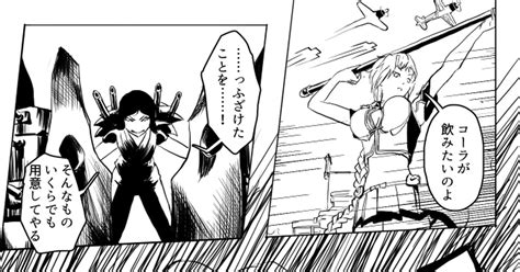 艦これ 艦これ雑漫画 俺は陸奥349話 たかすあばたのマンガ 俺は陸奥 戦う理由は人それぞれ おまえは何を言っているんだ Pixiv