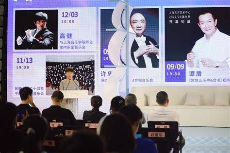 谭盾李泉丁一滕龚天鹏“四个男人一台戏”，剧透东艺新演出季看点