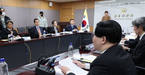 자사주 제도개선 간담회 발언하는 김소영 금융위 부위원장