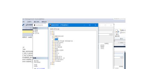 wincc7 5与sql数据库的建设置立 文档之家