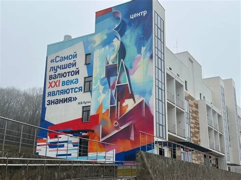 Образовательная революция «Цифровая трансформация в действии С 26 по 29 января на базе Центра