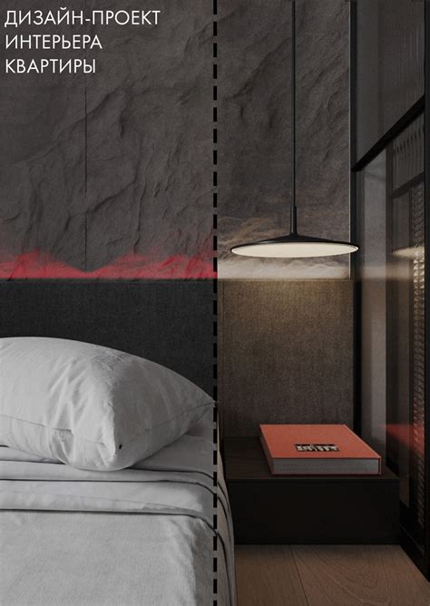 Студенческое портфолио Дизайн проект интерьера квартиры