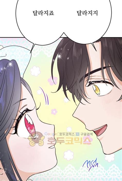Manhwa Lady Baby Chapter 51 Manhwa Anime Fruits Basket Anime