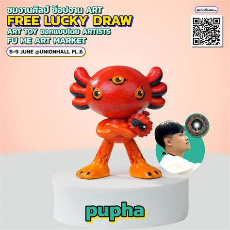 Fu Me Fest 📍pupha 🔸️พอเห็นตัว Axolotl Facebook