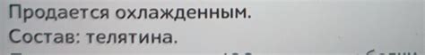 Бургер из розовой телятины Мираторг - калорийность, пищевая ценность ⋙ ...