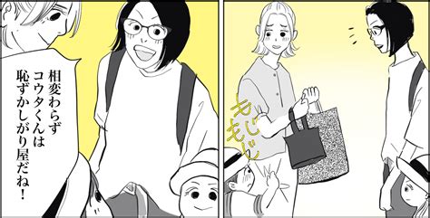 ＜息子をイジるママ友＞「からかい」は親しみを込めればok？ママ友を怖がり泣く息子【第1話まんが】 ママスタセレクト