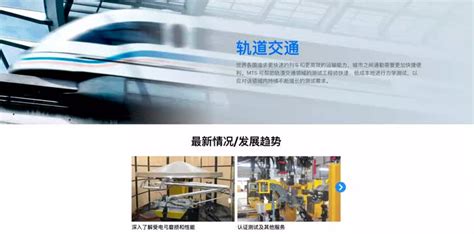 mts systems corporation on linkedin mts global websites