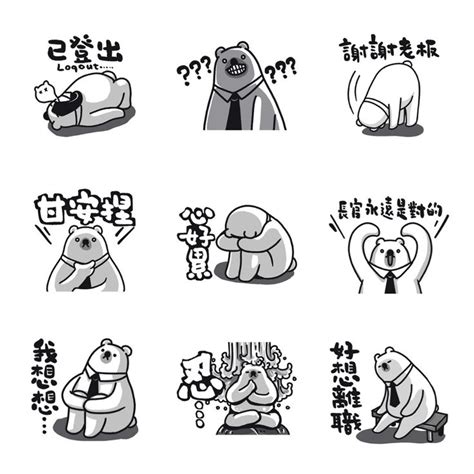 Rex Lim On Behance Character Design Line Sticker Character Illustration