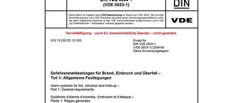 DIN VDE 0833-1 Gefahrenmeldeanlagen - DGWZ