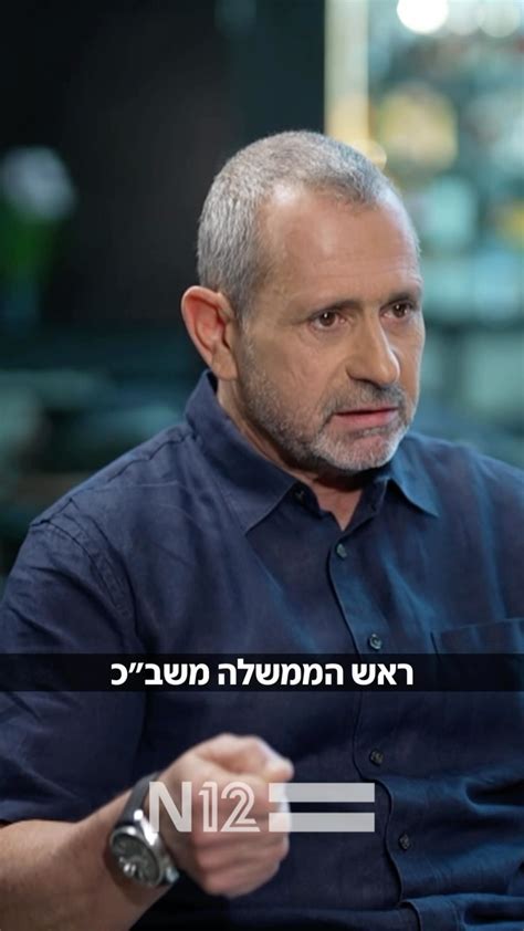 עומר שם טוב פנה לאזרחי ישראל תודה שלא ויתרתם עליי חייבים להחזיר את