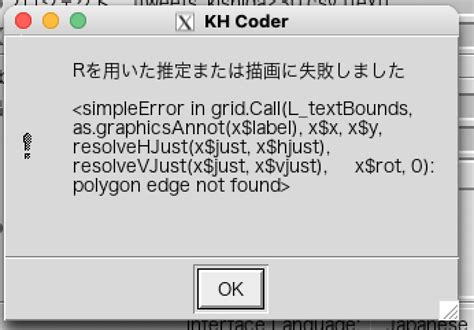 Csv Ko Ichi H Khcoder Discussion Github