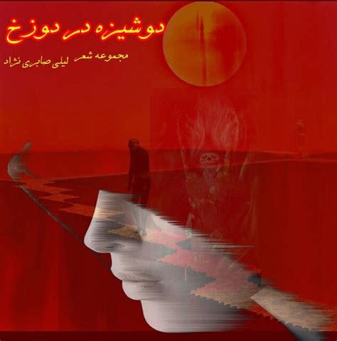 تصویری واقعی‌تر از شخصیت‌ زن در آثار داستانی معاصر می‌بینیم ایسنا