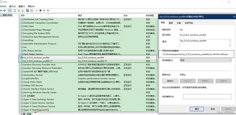 Windows10系统卸载服务和删除服务 Csdn博客