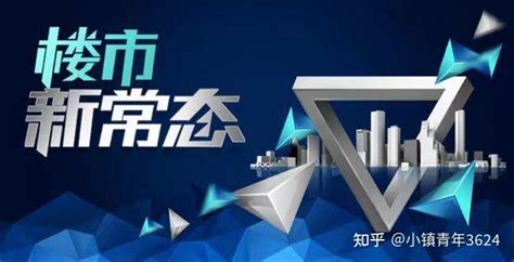 年轻人现在要不要买房？ 知乎