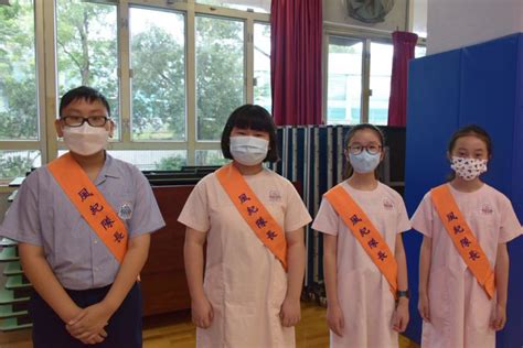 風紀培訓 聖公會榮真小學