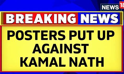 Madhya Pradesh News Posters Reading Wanted Corruption Nath Put Up