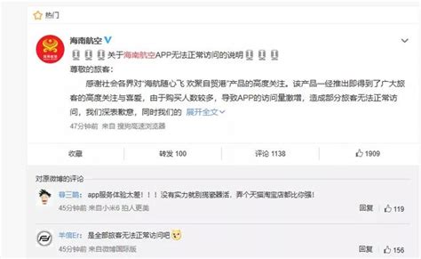 海航随心飞变随心崩 航司想花式自救却败了用户体验 CBNData