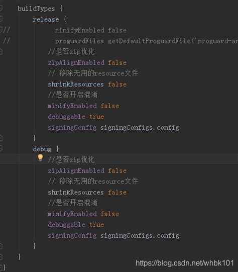 安卓apk组成分析，apk打包流程，以及debug包和release包对比 Csdn博客