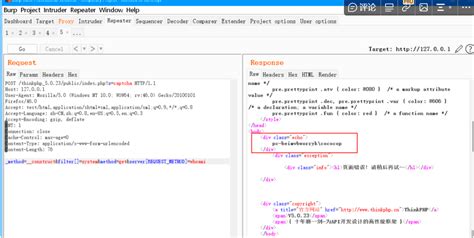 记一次thinkphp5023复现过程 Cococop 博客园