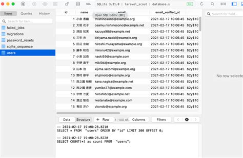 Laravel Scoutを使って全文検索algoliaの使い方も同時に理解 アールエフェクト