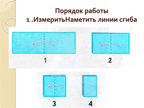 Симметрия Ось симметрии Практическая работа «Соборы и замки 2 класс