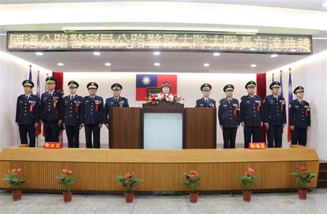 國道公路警察局公路警察大隊新、卸任大隊長今天完成布達交接