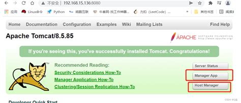 Tomcat和jpress部署详解基于Centos7 9 CSDN博客