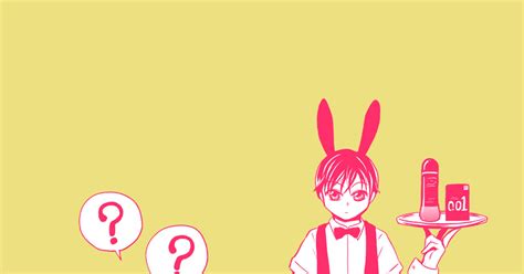 ショタおに 創作ショタおにバニー あいれのマンガ バニーボーイ 創作 創作bl Pixiv