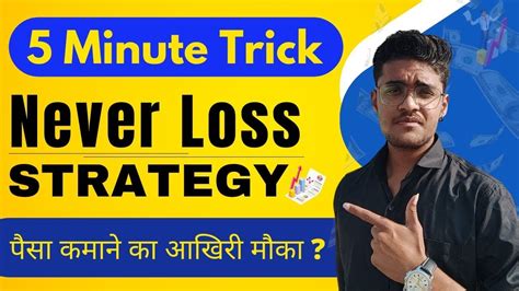 Quotex Bug Quotex 1min Strategy Quotex Youtube
