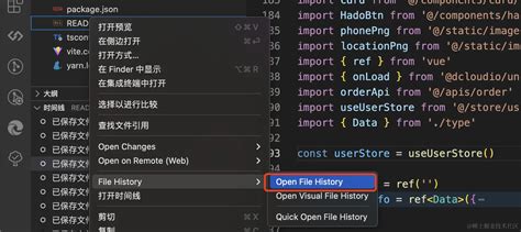 Gitlens或者git Graph在vscode中对比文件历史变化，并将历史变化同步到当前文件中有时候我们上周改的代码 掘金