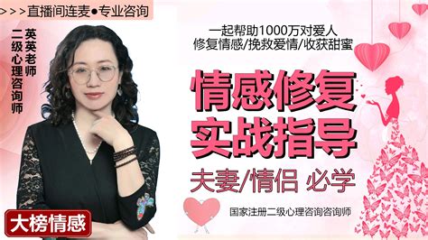 夫妻“如何幸福”除了晚上，这两个时间段也是黄金时刻！夫妻禁区雷区盲区你知道吗？直播 情感直播 百度直播
