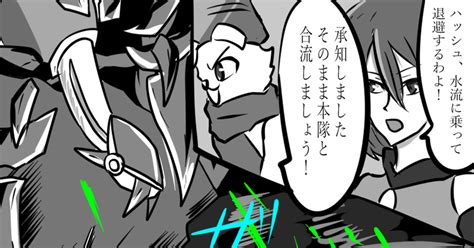 幻ロボ3】 【幻ロボ3】33幻【蠢く森林】 アメンのマンガ 漫画 【蠢く森林】 【カエリム王国】 Pixiv