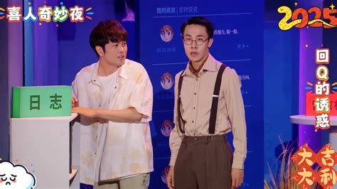 别低头 皇冠会掉 古早文学尴尬的脚趾扣地【回q的诱惑】 没有个性所以没签名 没有个性所以没签名 哔哩哔哩视频