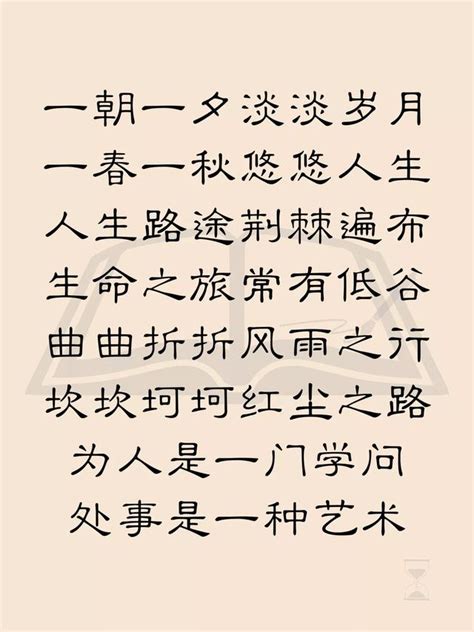 做人如尺懂分寸知進退遇事停三分說話留兩分做人留一分 每日頭條