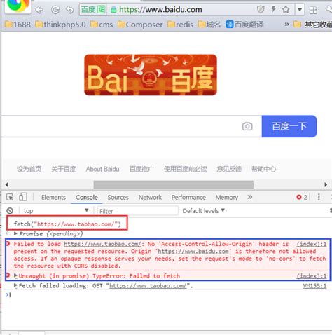 跨域请求jsonp和cors 08ruanjian306 博客园