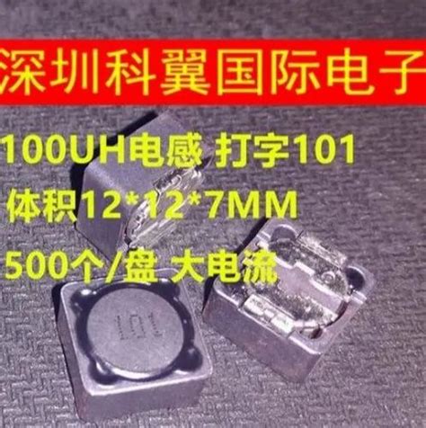 Smd Shielded Power Inductor At Rs 15 Piece Smd Power Inductor In