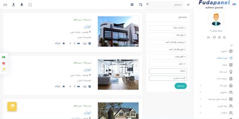 قالب Html مدیریت فوداپنل
