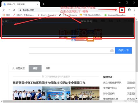Python爬虫爬取部分学校的新闻标题、时间、对应的新闻链接51cto博客python按日期爬取新闻