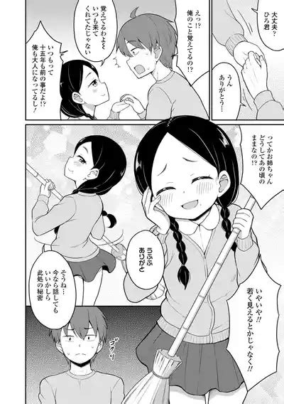 Amatoro Irui Kon In Tan Nhentai Hentai Doujinshi And Manga