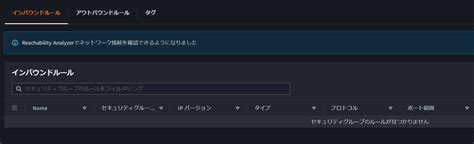 aws cloud9の作成時にエラーが発生する カピバラ好きなエンジニアブログ