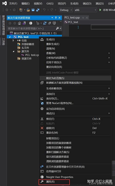 VS2022配置PCL1 9 0教程 知乎