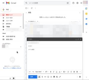 IMAP Pythonでメール受信を行う方法 email imaplib FascodeNetwork Blog
