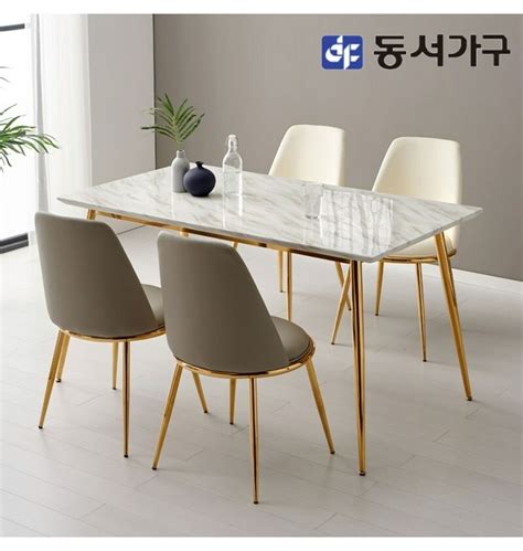 동서가구 솔트 대리석 4인용 식탁세트 가죽의자 포함 Mct100 티몬