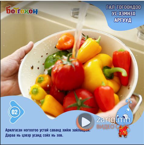 Ус хэмнэх энгийн аргууд