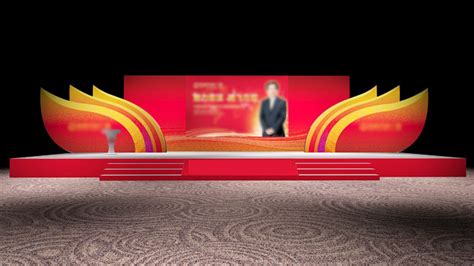 论坛舞台原创设计