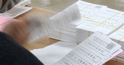 415총선 투표 용지 검수 확실하게