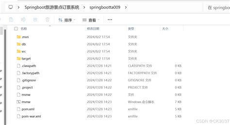 Springboot Ta Csdn