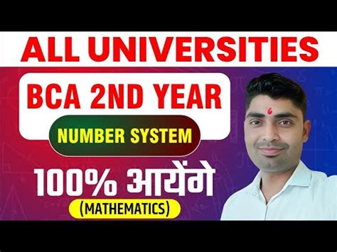 NUMBER SYSTEM BINARY NUMBER SHEKHAWATI RAJASTHAN UNIVERSITY BCA Nd YEAR MATHEMATICS