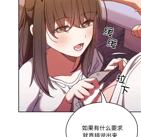 第32話 《老大 请把女儿交给我 》未删减版免費阅读 色漫谷